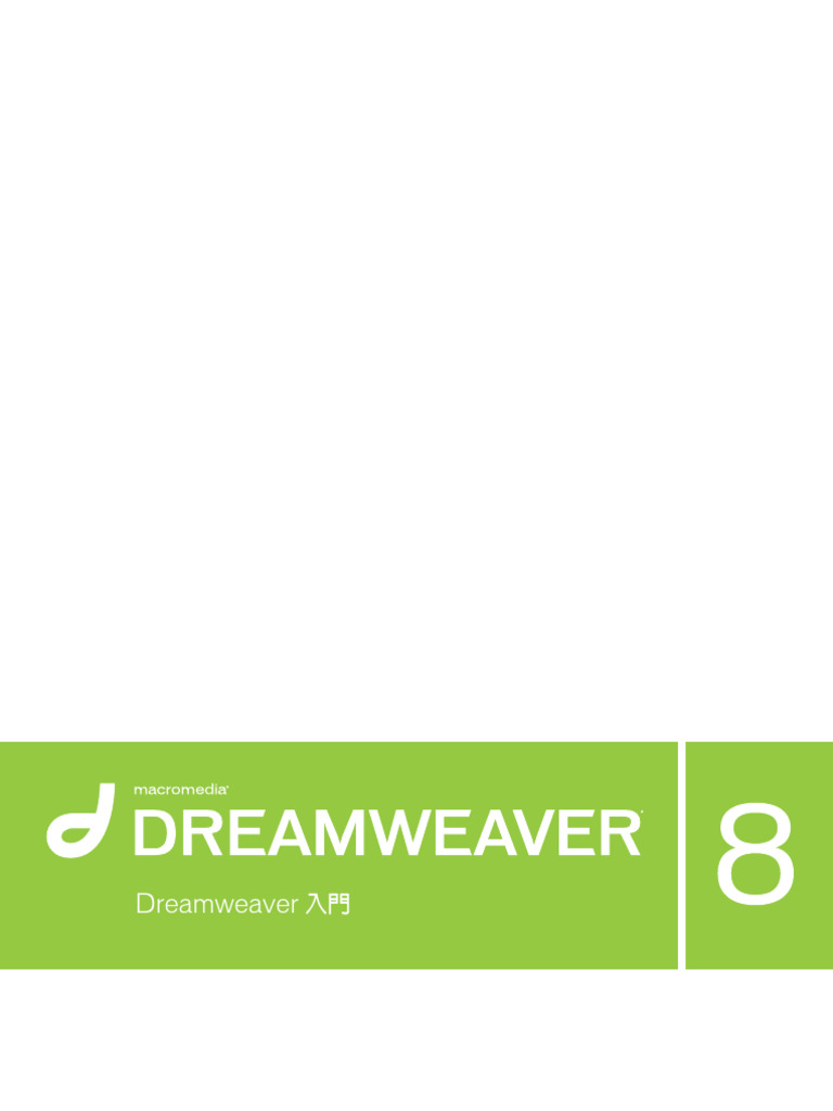 dw8 Getting Started | PDF