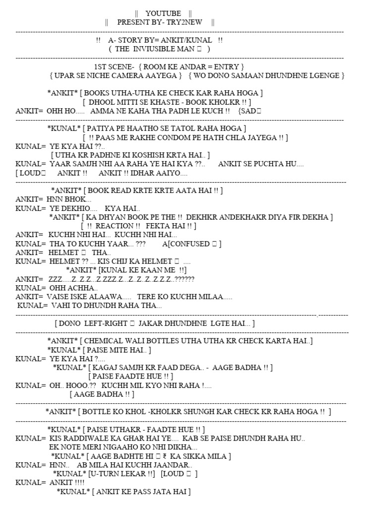 Invisible .. Room Story .. Script .. | PDF