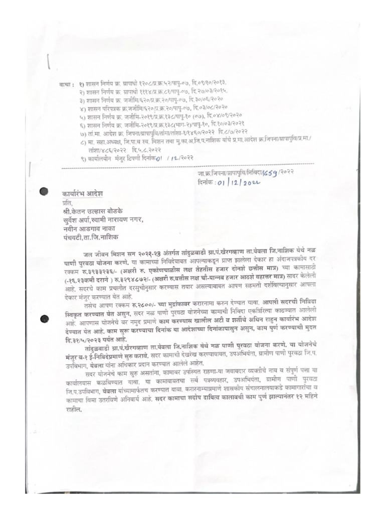 JJM Tandulwadi | PDF