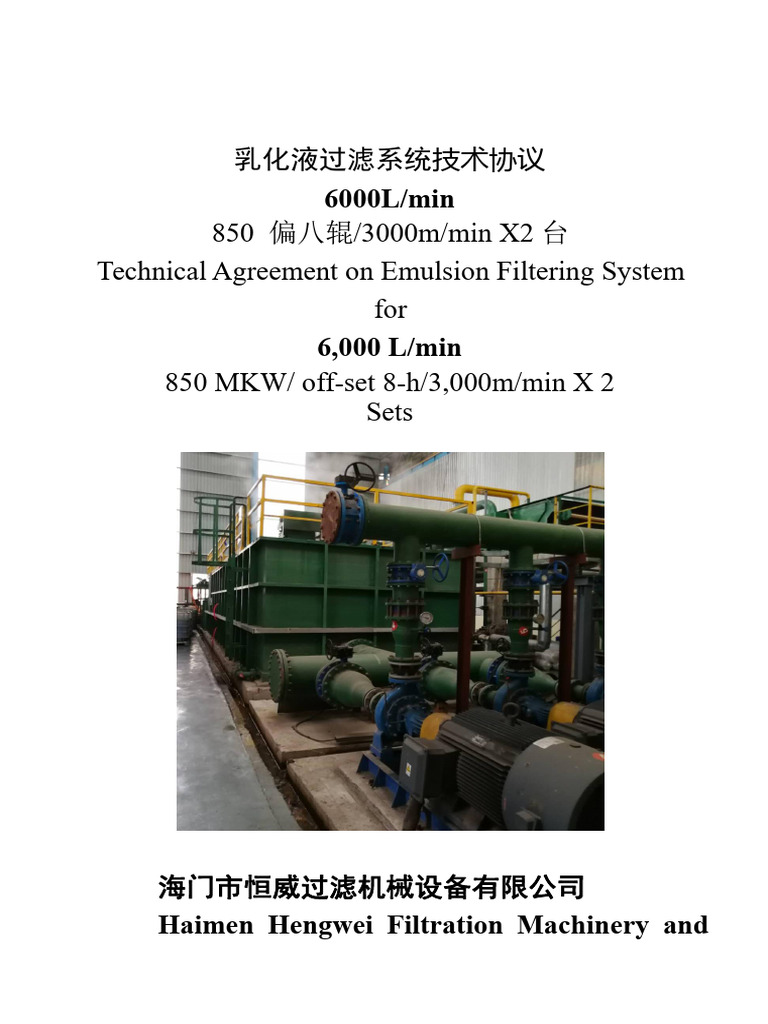 Rolling Mill Coolant Filtering System | PDF | Filtration | Pump