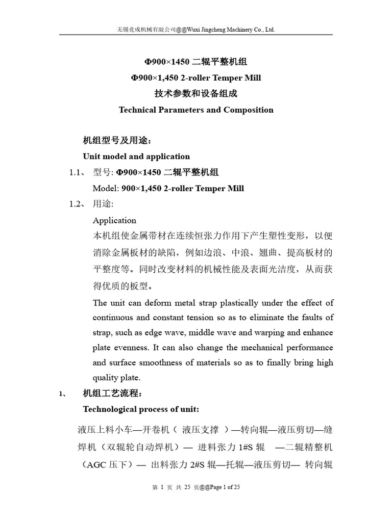 15. Skin Pass Machine | Download Free PDF | Pump | Valve