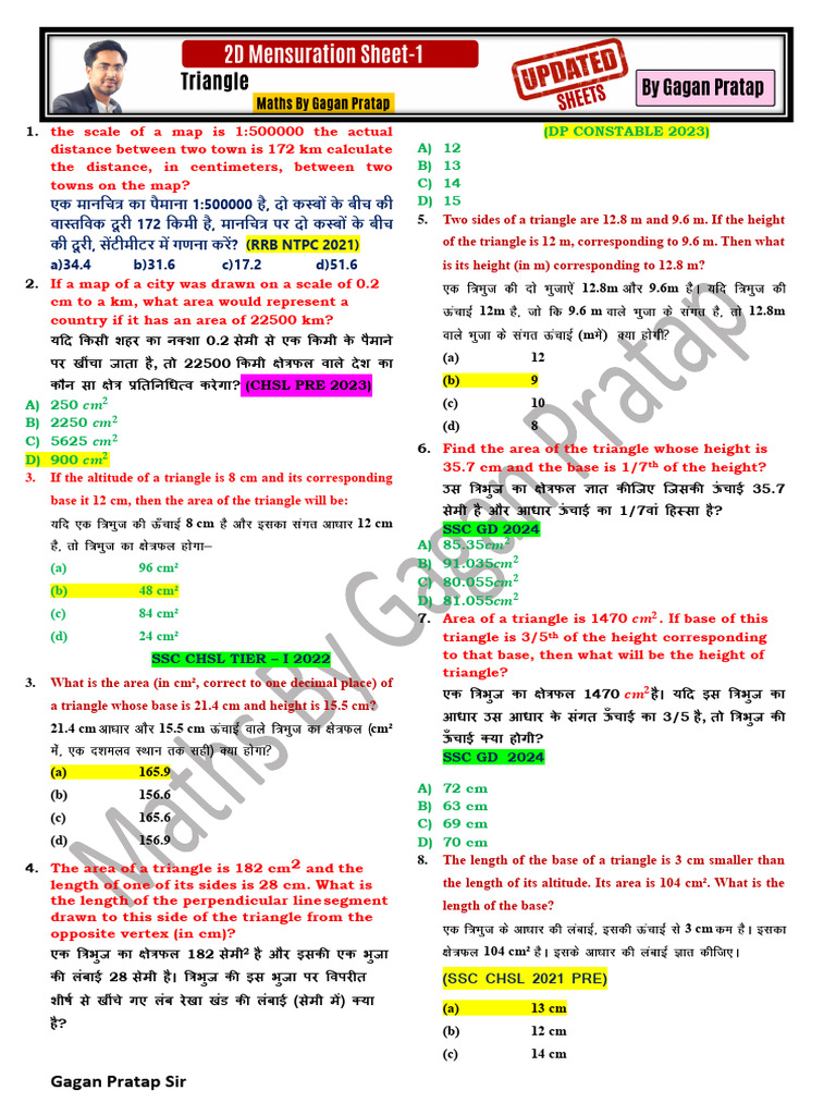 2D Mensuration Sheet-1 | PDF