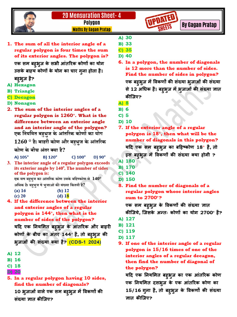2D Mensuration Sheet-4 | PDF
