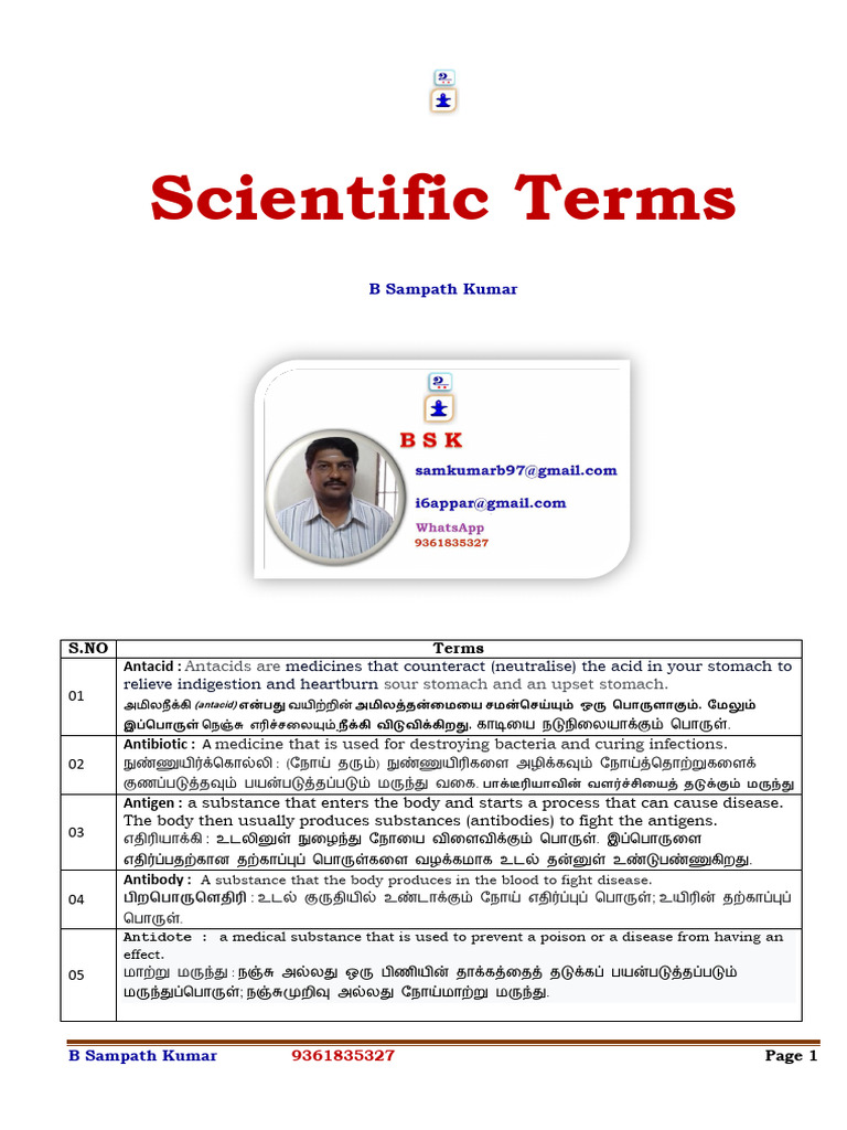Scientific Terms | PDF