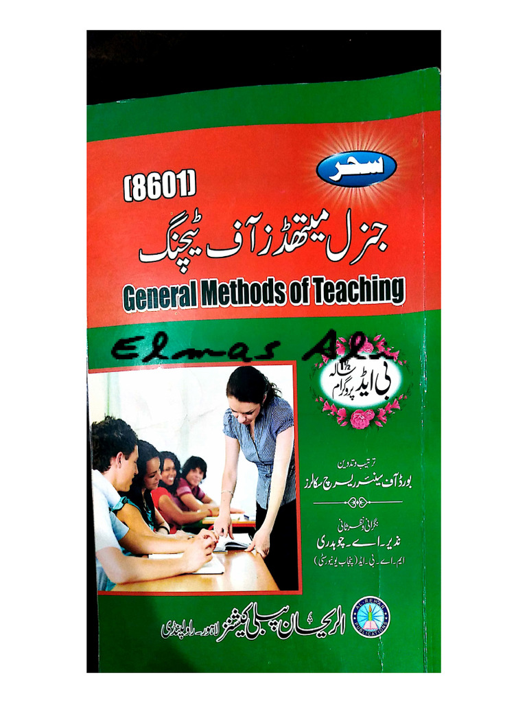 8601-Urdu Book | PDF