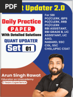 Upsc Answer Sheet Template | PDF