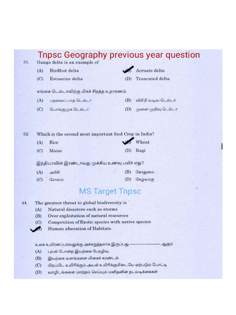 Geography - Pyq TNPSC | PDF