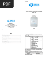 Harris - Rf-7850m Та Rf-7850a. Посібник з Експлуатації | PDF