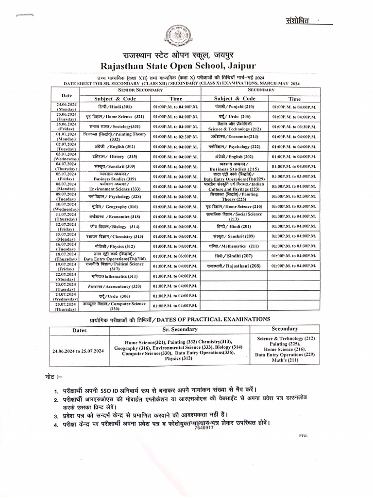 Rsos New Time Table | PDF