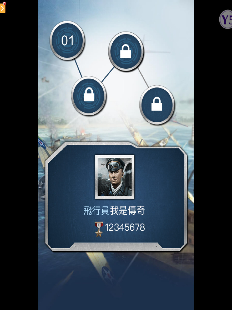 打擊者2 玩遊戲 Yahoo y5遊戲 - 全台最大 Html5 網頁遊戲中心 | PDF