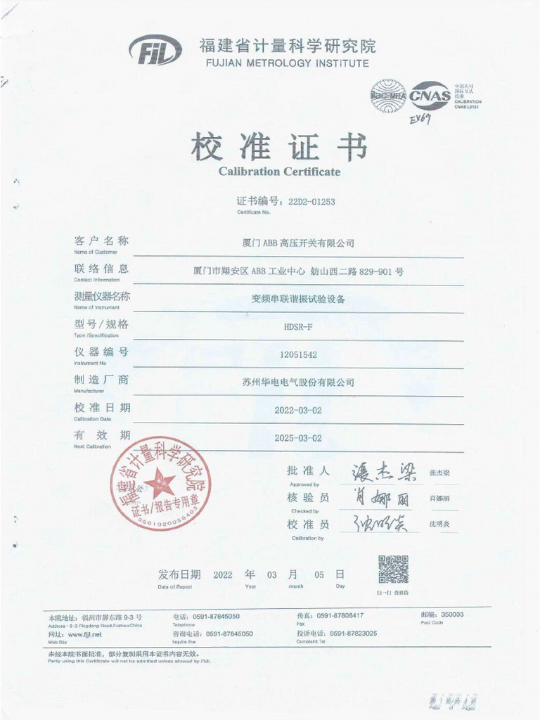 EV69-HDSR-F HV Test Equipment Calibration | PDF