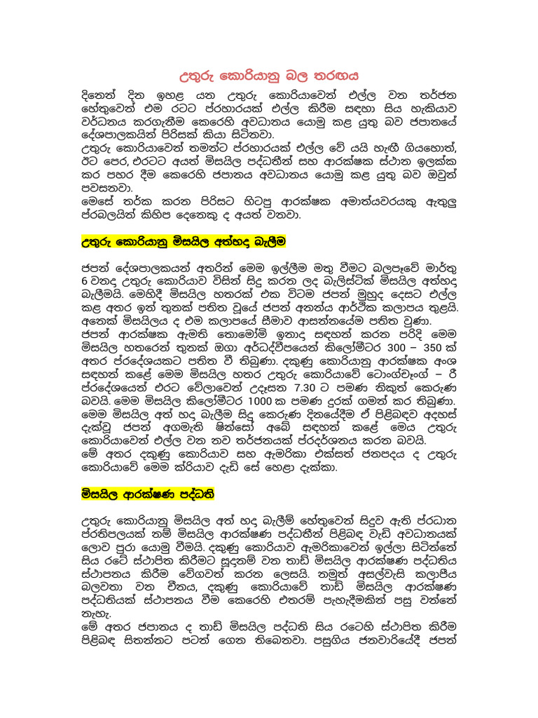 Article 27 _____ ________ _______ | PDF