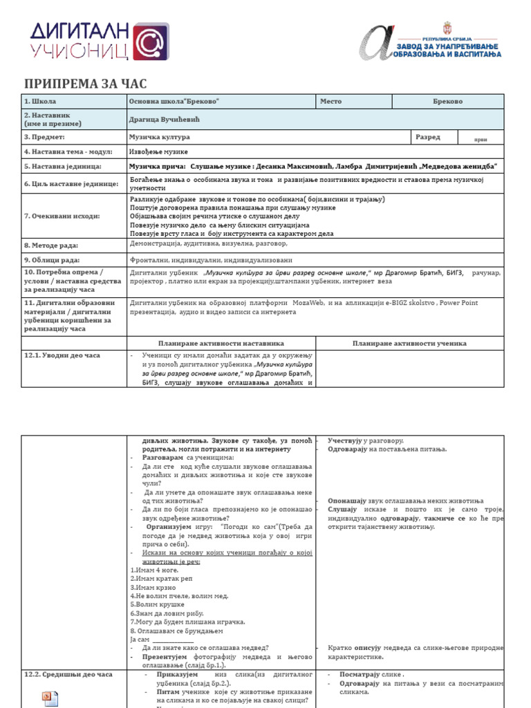 Digitalni Cas - Priprema | PDF