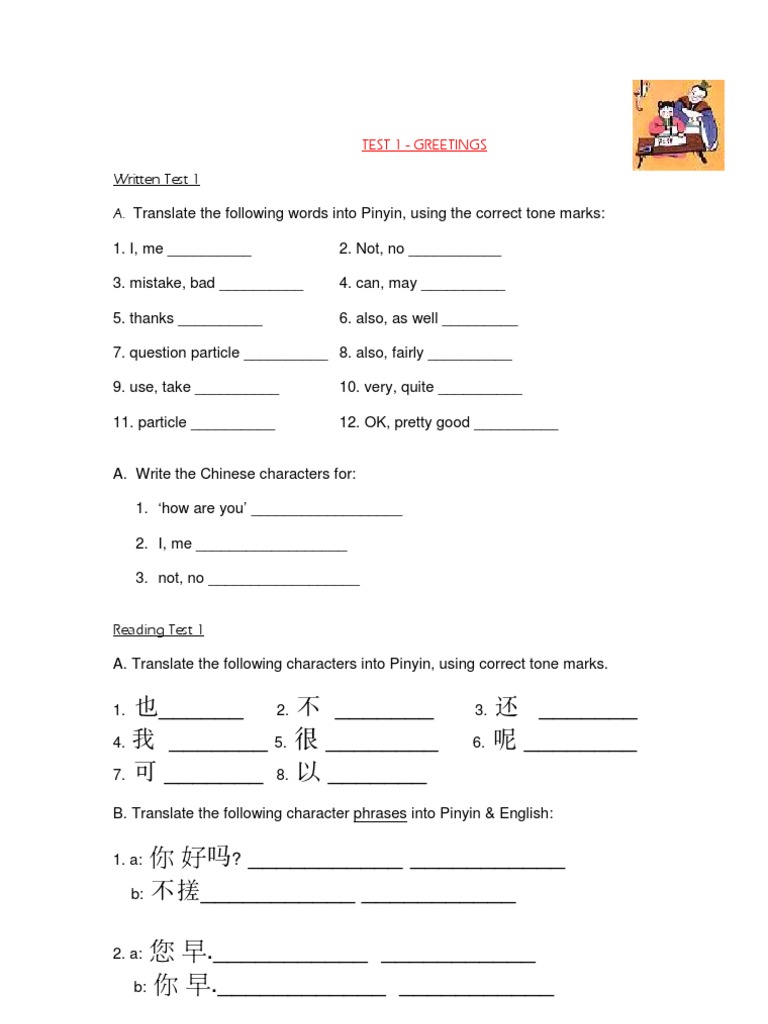 Beginner Mandarin Chinese Tests Greetings Numbers Dates | PDF | Pinyin ...