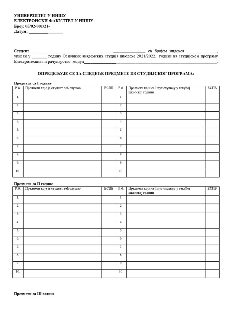 Zahtev Sa Navedenim Nepolozenim Ispitima Oas 2021 2022 | PDF
