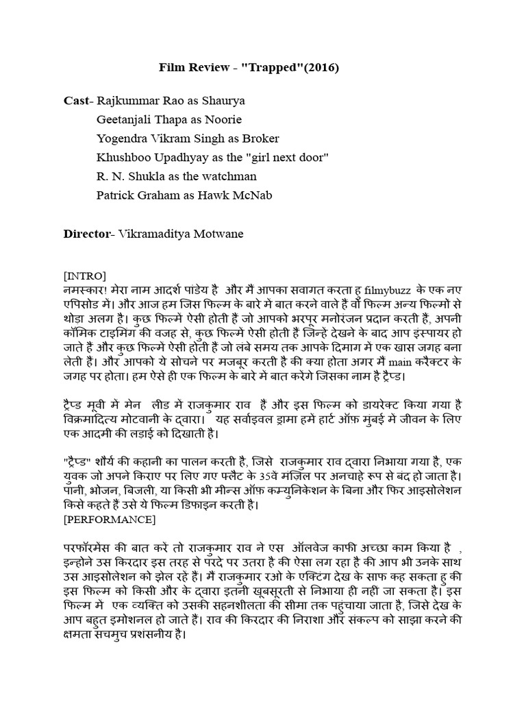 Script For Trapped Moviereview Pdf
