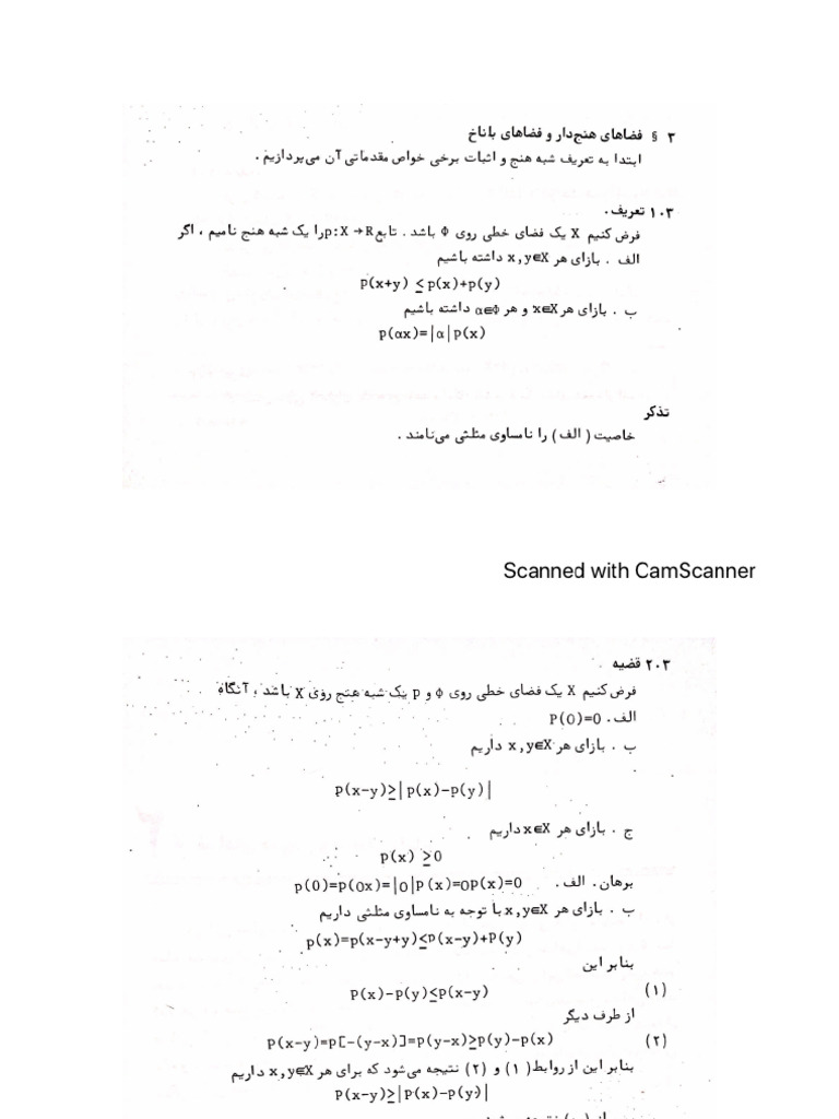 math analysis 3 | PDF