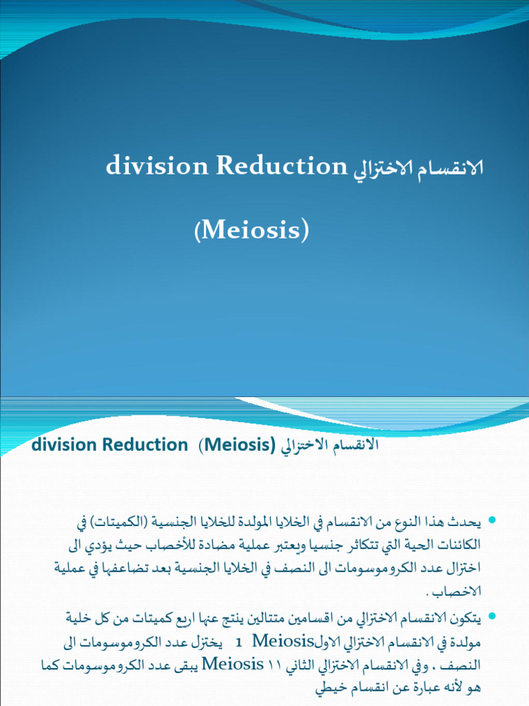 Division Reduction Meiosis) ) | PDF