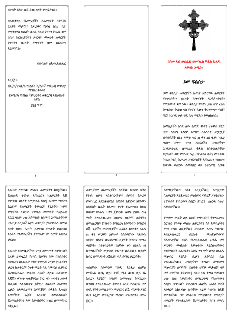 Filseta Tractformat 2004 Final Pdf