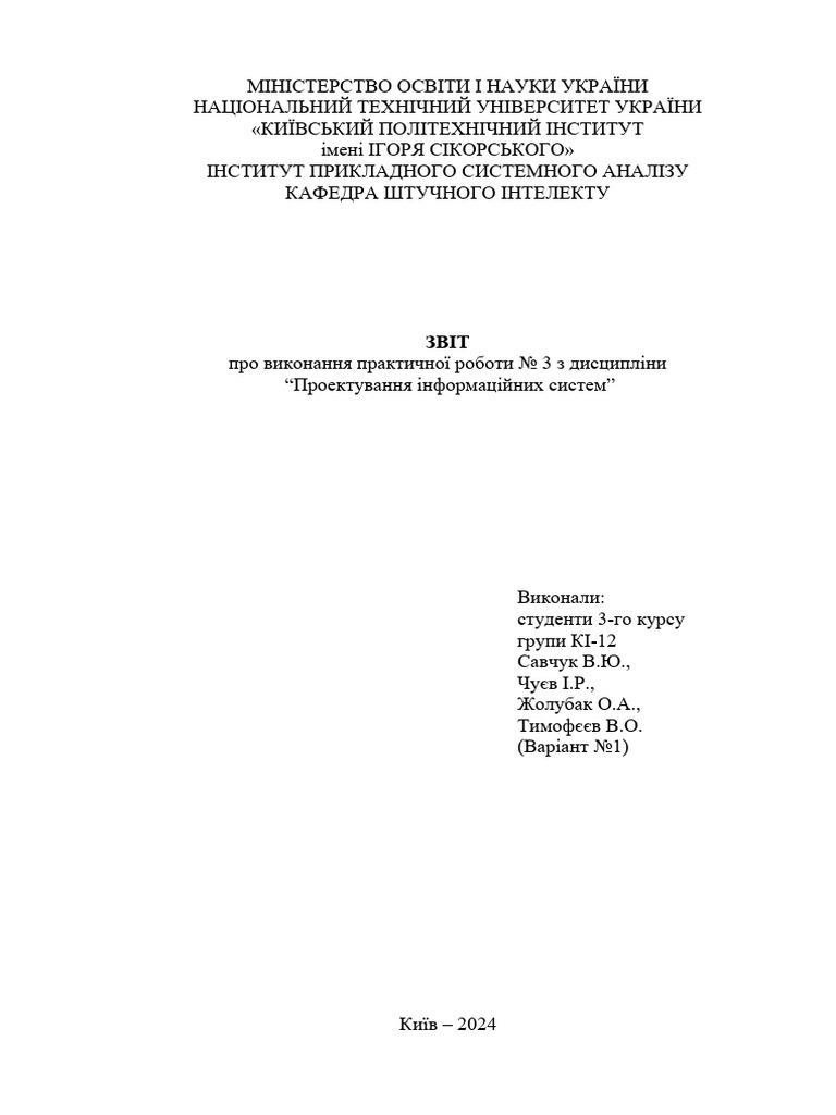 Pract3 MediCare | PDF