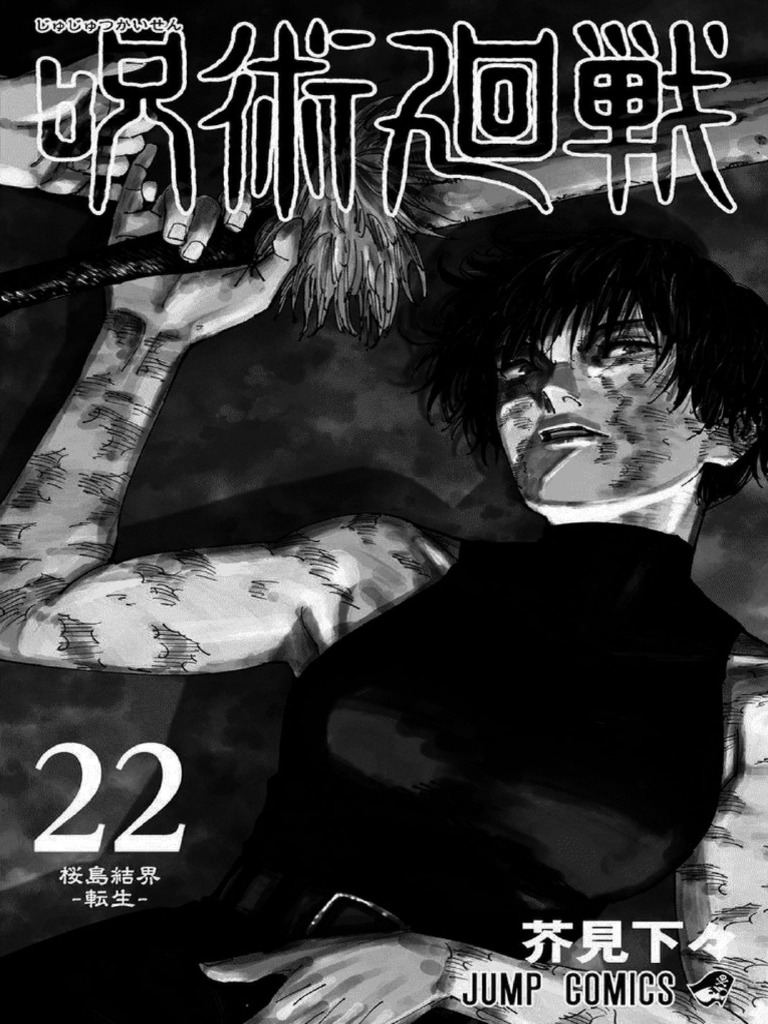 Jujutsu Kaisen V22 Akutami Gege | PDF