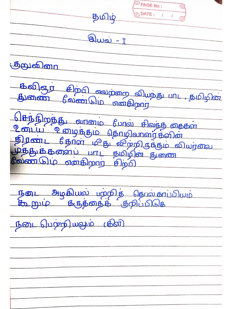 DOC-20240612-WA0008. (1) | PDF