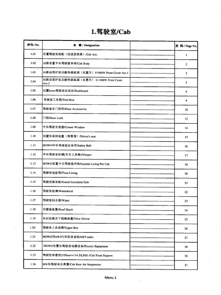 Sino Truck Part Book | PDF