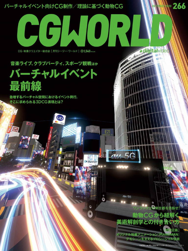 Cgworld 2020 10 | PDF