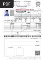 Kabul City Postal Code Directory | PDF