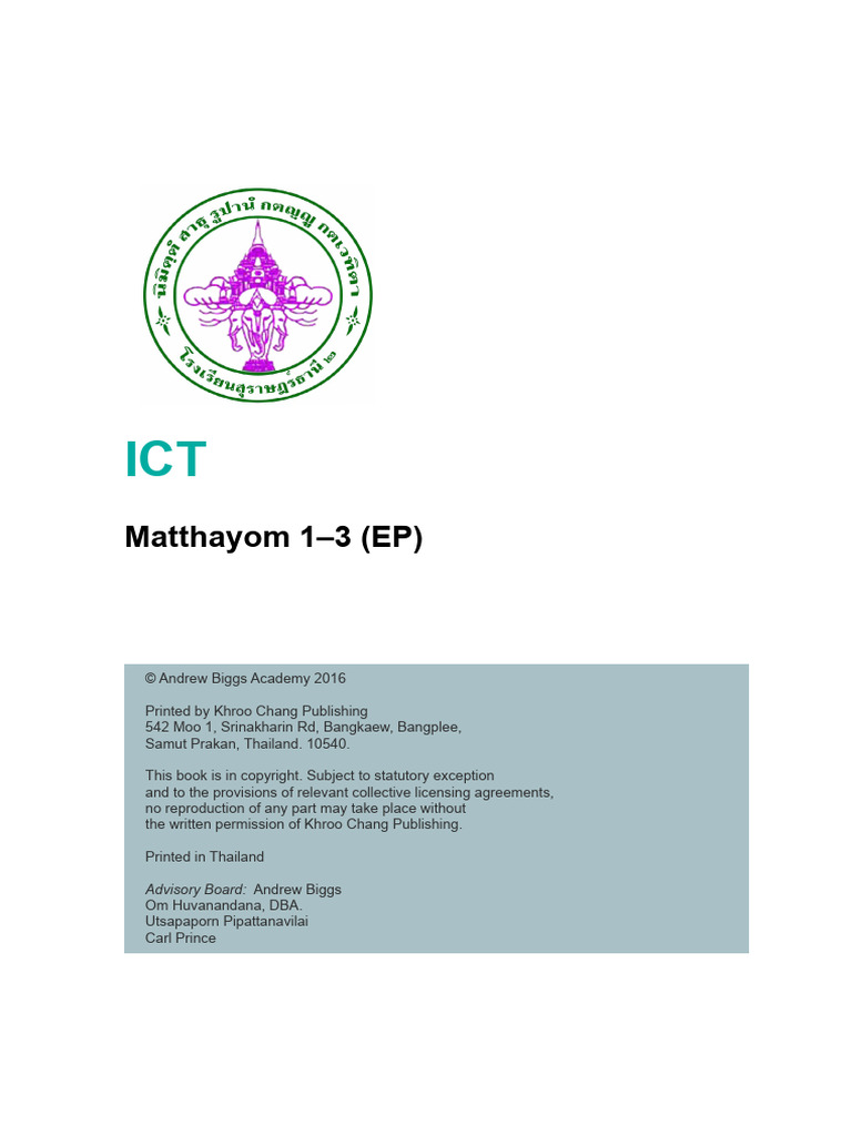 ICT-Book | PDF | Educational Technology | Curriculum