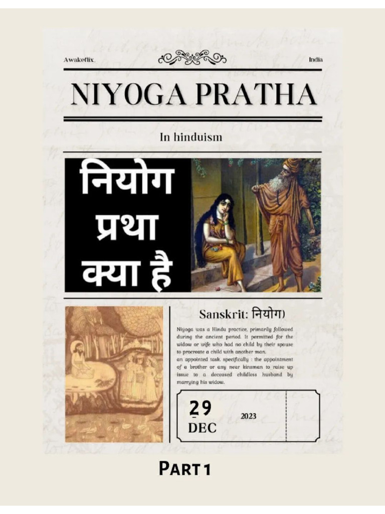 Niyog | PDF