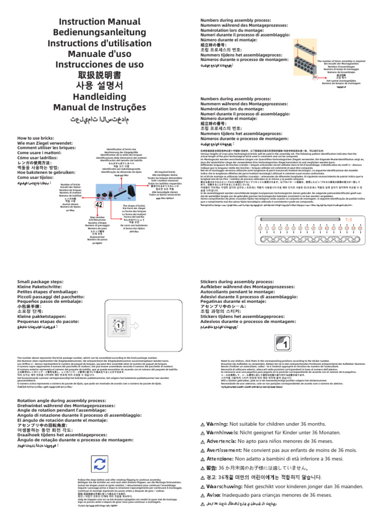 Instruction Manual Bedienungsanleitung Instructions d'utilisation ...