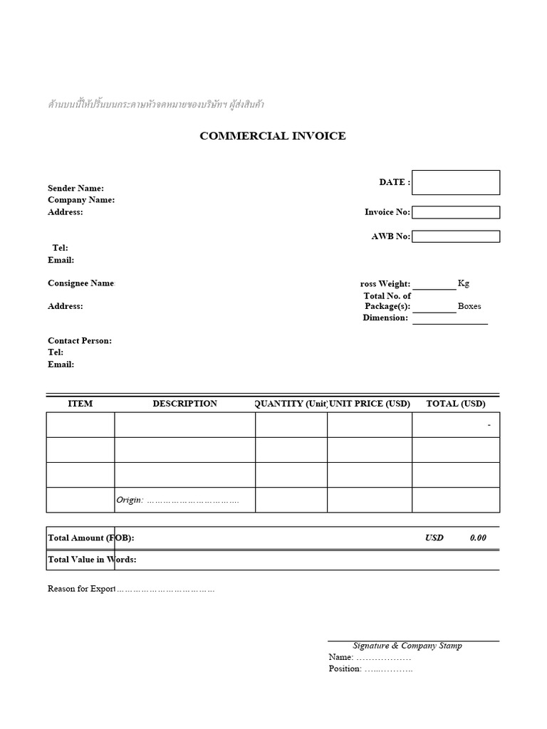 DPX Sample Commercial Invoice and Packing List 1 | PDF