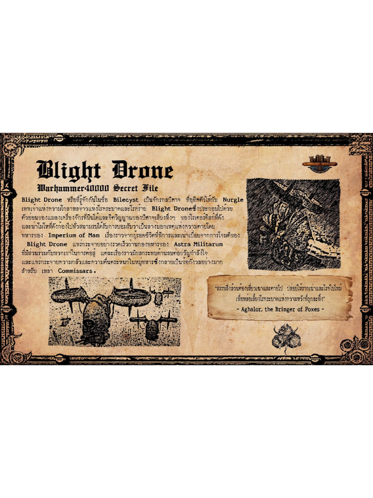 Blight Drone | PDF