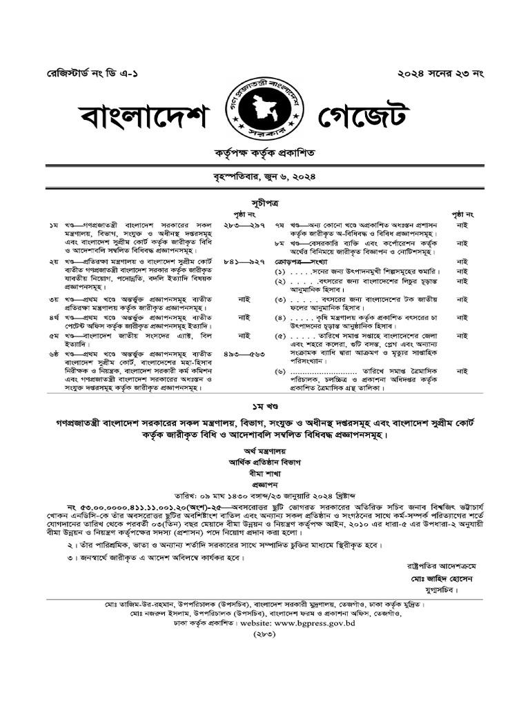 60351 | PDF
