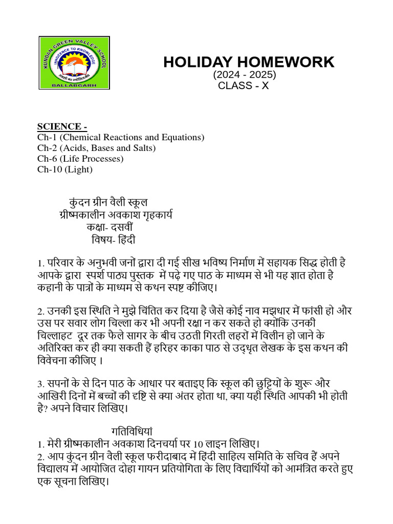 Class 10 Holiday Homework (1)(1) | Download Free PDF | Quadratic Equation | Polynomial