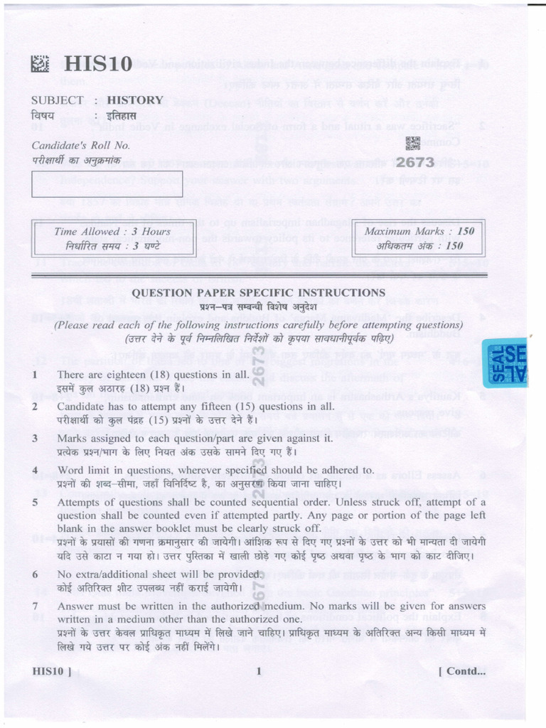 PGT History SKT 28 03 2024 | PDF