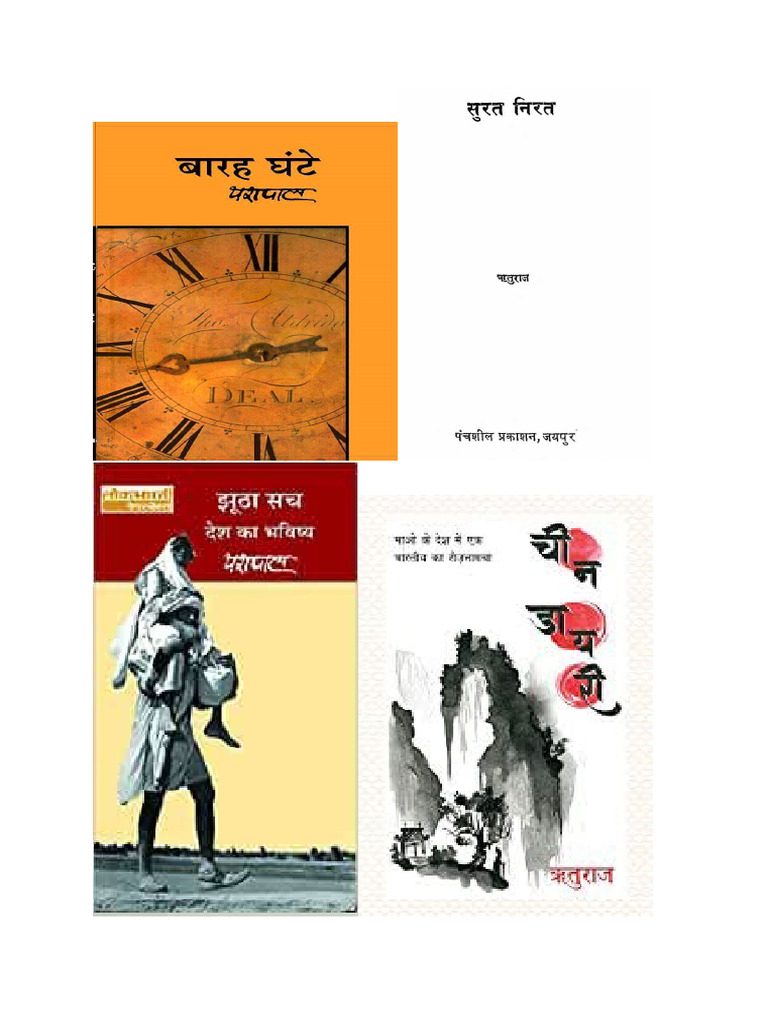 Hindi Project Picturess Pdf