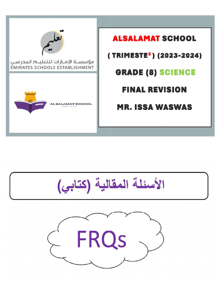 Grade 8 (Material) - Issa Wasws - Compressed | PDF