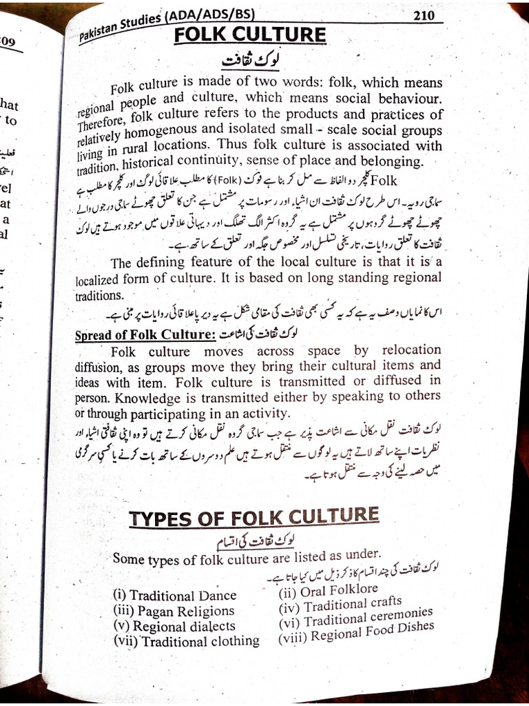 Folk Culture | PDF