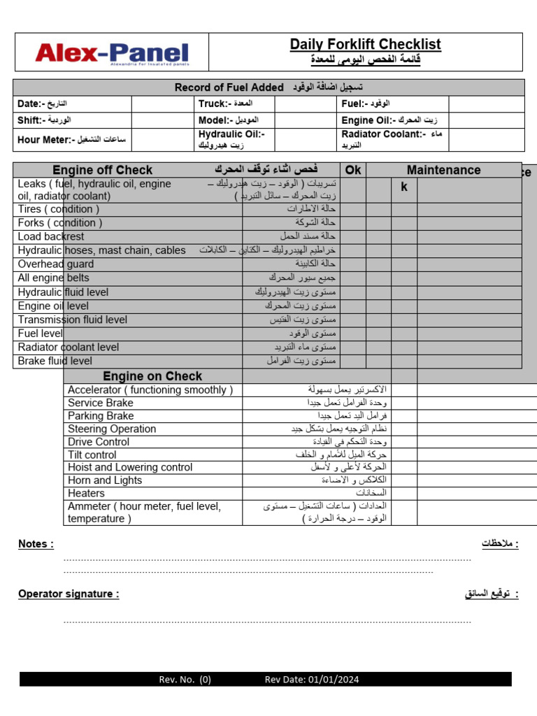 APL-MTN-FOM-020 Daily Forklift Checklist | PDF