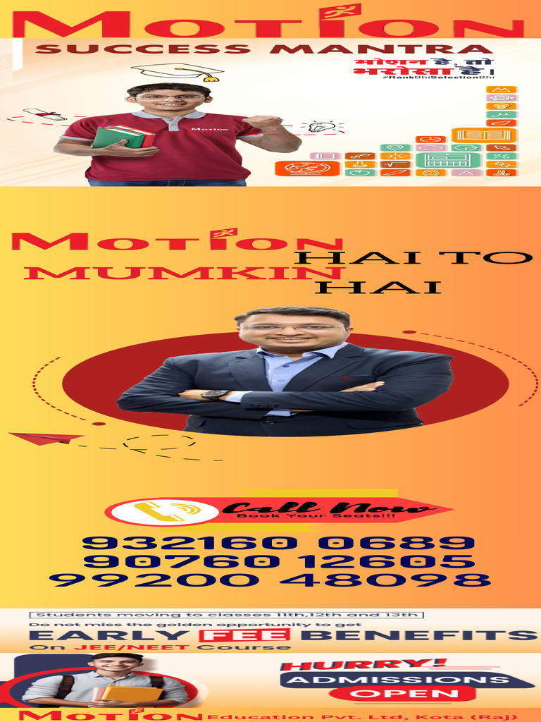 Side Poster | PDF