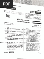 Class 12 Emi Pyqs | PDF | Inductance | Inductor