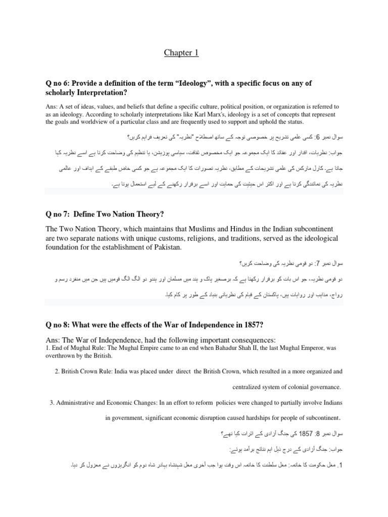 Cantab Exercise 1 | PDF