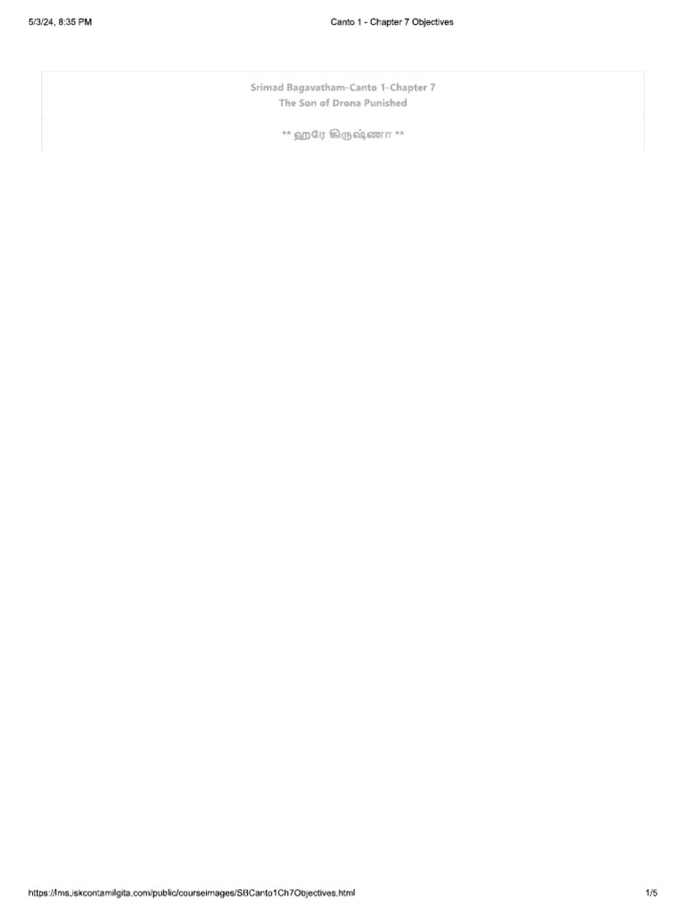 Canto 1 - Chapter 7 Objectives | PDF