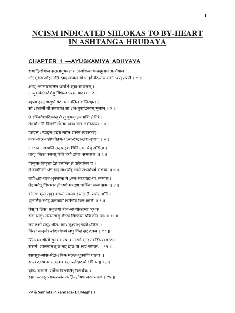 Ashtanga Hrudaya Shlokas To Byheart | PDF