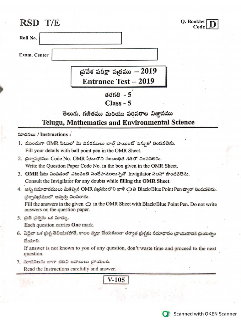 5th Class - Model Question Paper_2022 | PDF