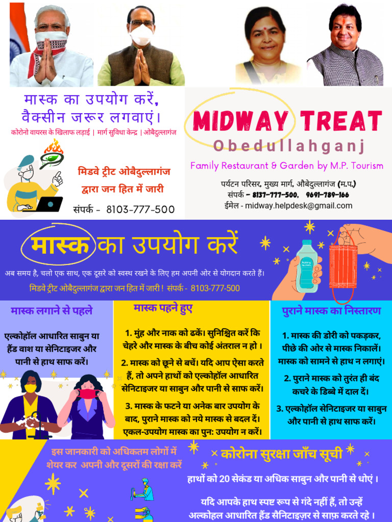 MIDWAY TREAT | PDF