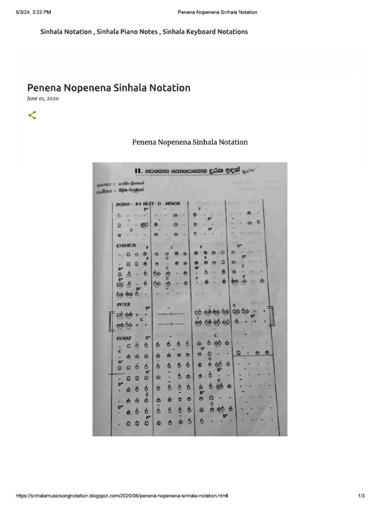 Ukul Ate | PDF