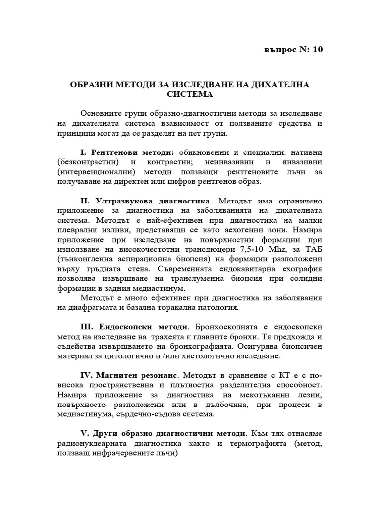 10 Pulmo Metodi | PDF
